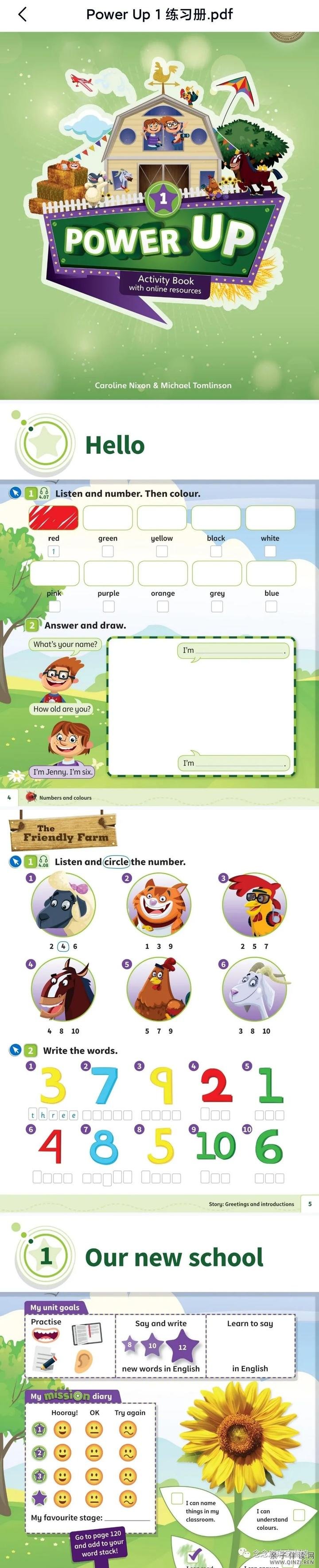 剑桥power up 7级教材+教师书+练习册[含答案]+音频+白板互动软件等21.37GB超级完整版_亲子伴读网