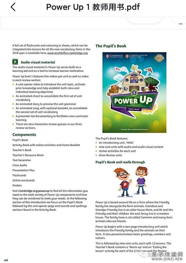 剑桥power up 7级教材+教师书+练习册[含答案]+音频+白板互动软件等21.37GB超级完整版_亲子伴读网